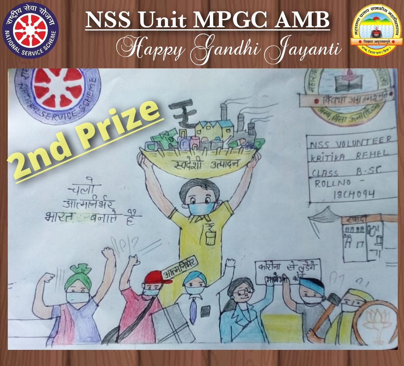 Cultural Achievements – MPGCAMB