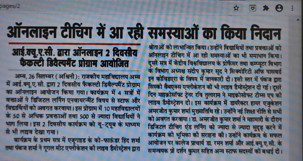 2-days-fdp-2020 – MPGCAMB