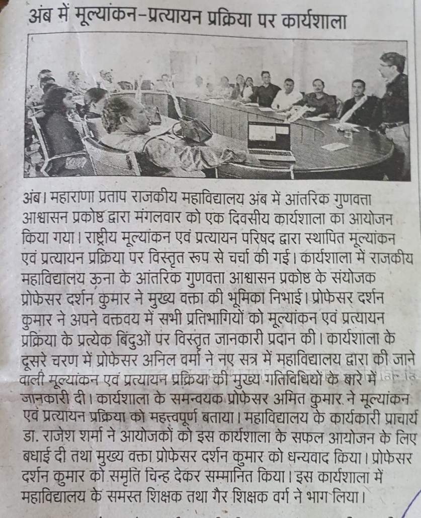 Workshop-April 2023 – MPGCAMB