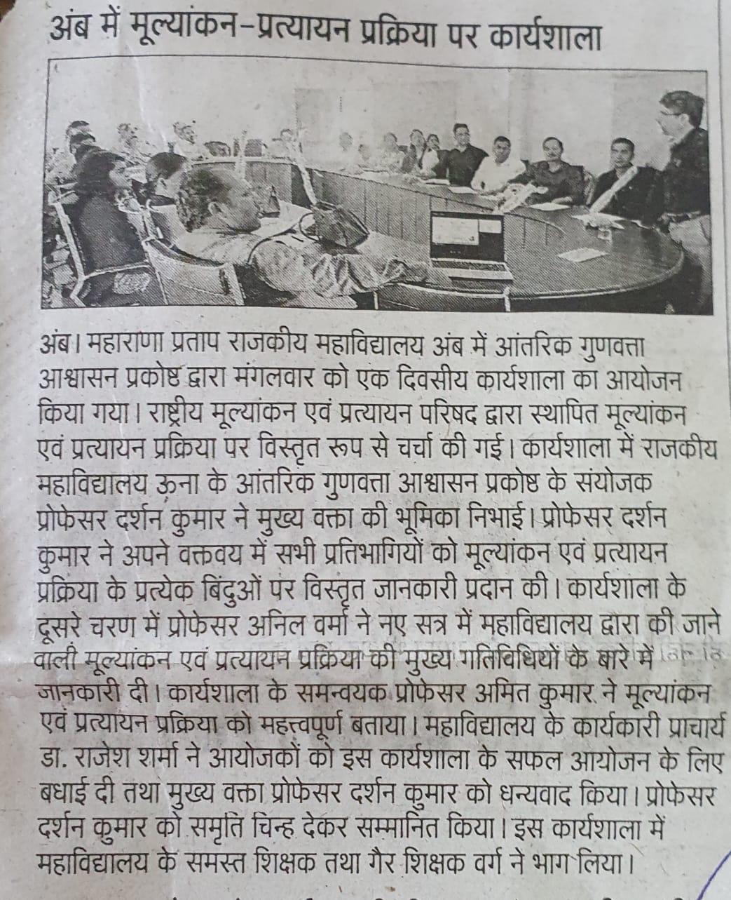 Workshop-April 2023 – MPGCAMB