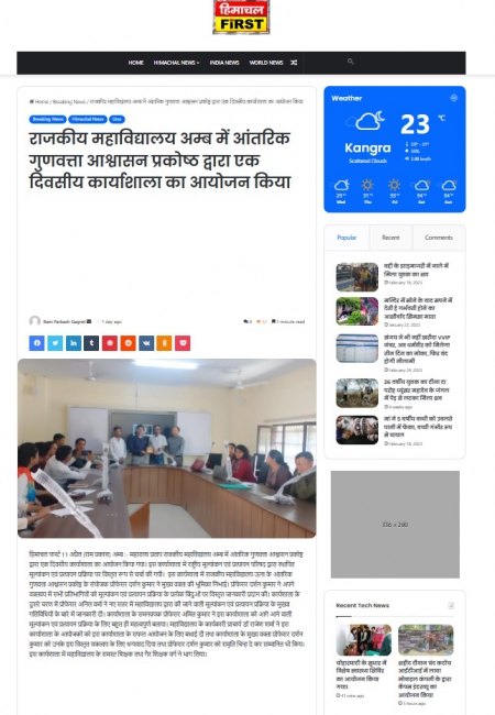 Workshop-April 2023 – MPGCAMB