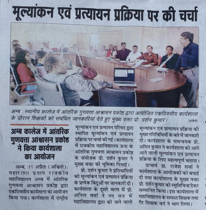 Workshop-April 2023 – MPGCAMB