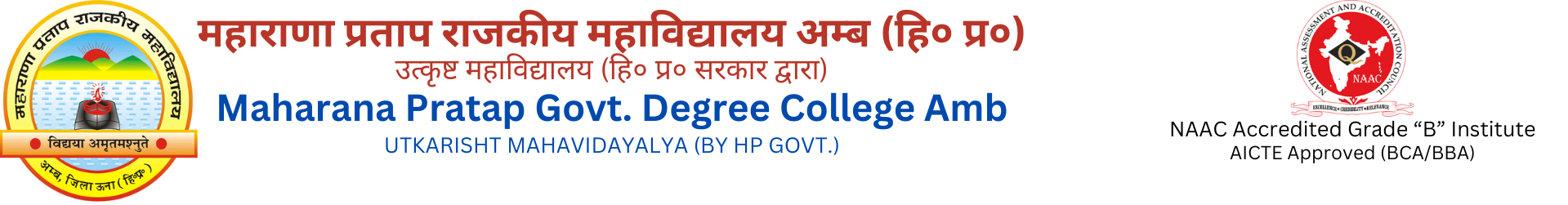 MPGCAMB – महाराणा प्रताप राजकीय महाविद्यालय, अम्ब (हि.प्र.)