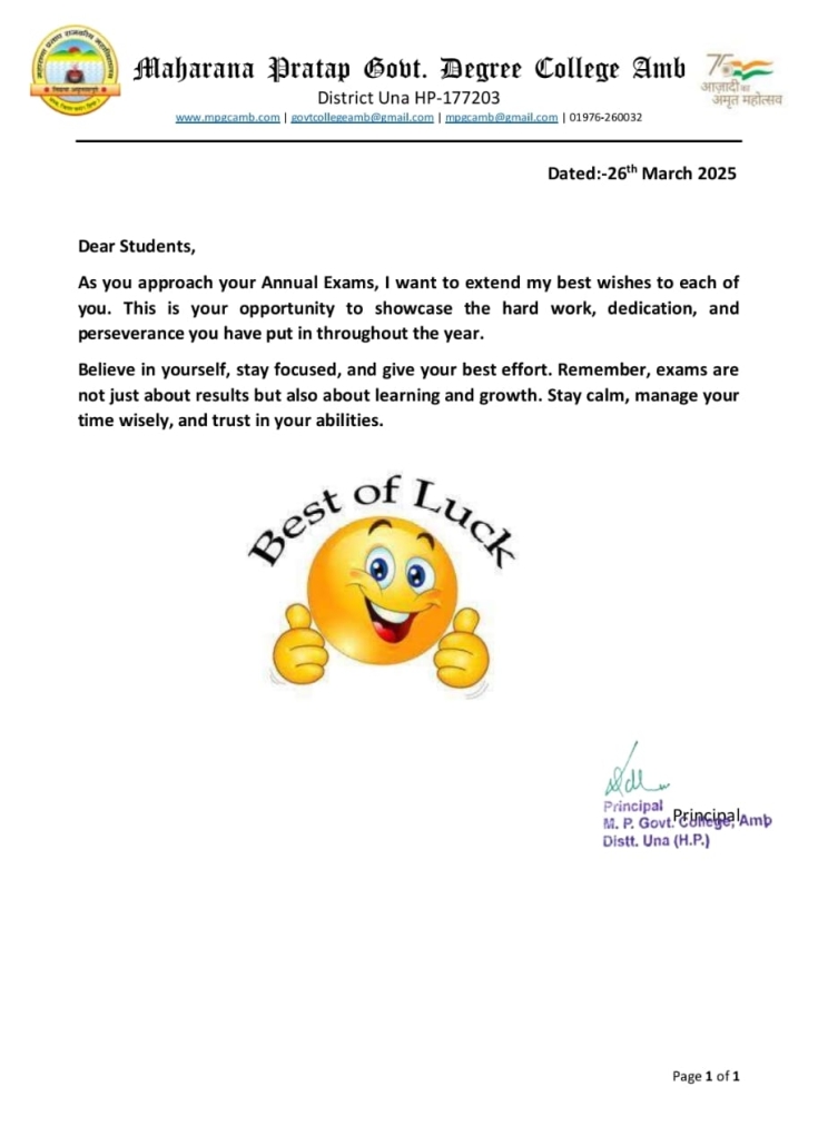 MPGCAMB – महाराणा प्रताप राजकीय महाविद्यालय, अम्ब (हि.प्र.)